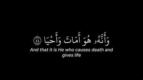 وأن ليس للإنسان إلا ما سعى ياسر الدوسري Youtube