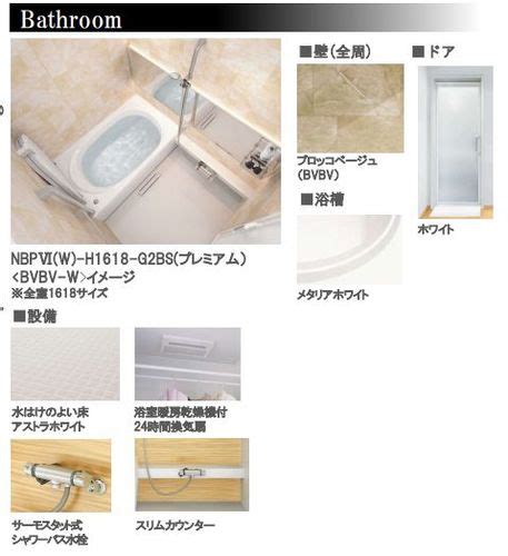ヴォーヌング 白金｜港区のシャーメゾン｜積水ハウスの賃貸住宅