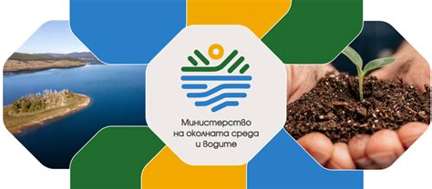 Национално сдружение на общините в Република България НСОРБ