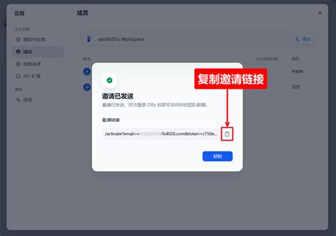 手把手教你：如何让同事访问你内网部署的 dify 知识库 dify局域网访问 csdn博客