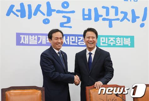 우상호 임종석 세상을 바꾸자 뉴스1