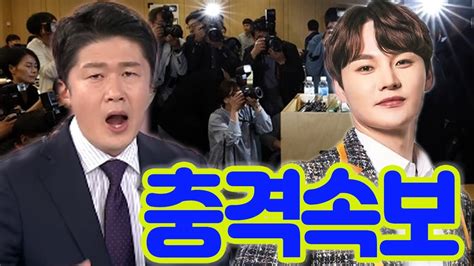 핫 Mbn뉴스파이터 박서진의 신곡 발표 기자회견예상치 못한 상황에 아나운서 김명준의 긴급 요청 그의 무대 위의 위기는