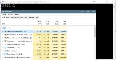 CPU与内存使用率获取 CSDN博客