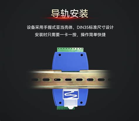 【4di 4do】me31 axax4040 i o采集控制模块 modbus协议 工业无线io模块