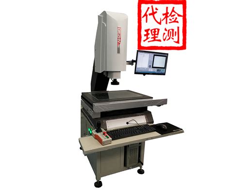 激光平面度测量仪 PCB测量仪 厚度测量仪 一键式测量仪 极志测量