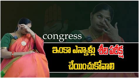 Kalva Sujatha Emotional Interview Congress Kcr Brs Bjp