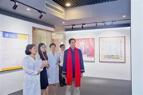 广东中医师承教育研究中心