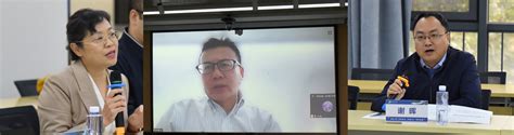 生命学院成功举办“健康人居信息化技术”学术研讨会 生命科学与技术学院