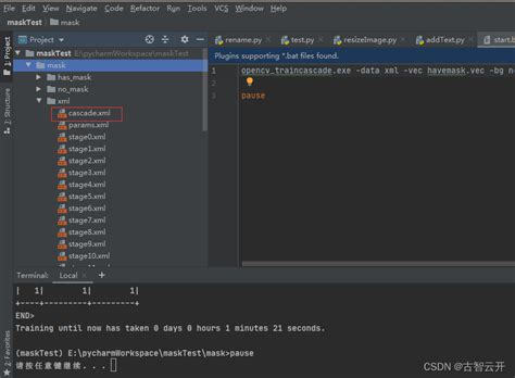 Opencv Python 训练自己的分类器opencv训练分类器 Csdn博客
