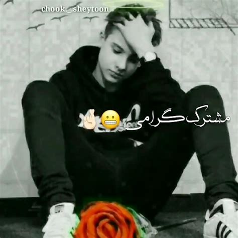 آهنگ غمگین آهنگ عاشقانه کلیپ عاشقانه