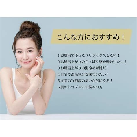 蒸留精製竹酢液 竹澄みの雫 400ml 浴用お風呂用消臭用園芸用 国産南九州産 jyoryuchikusaku bath400
