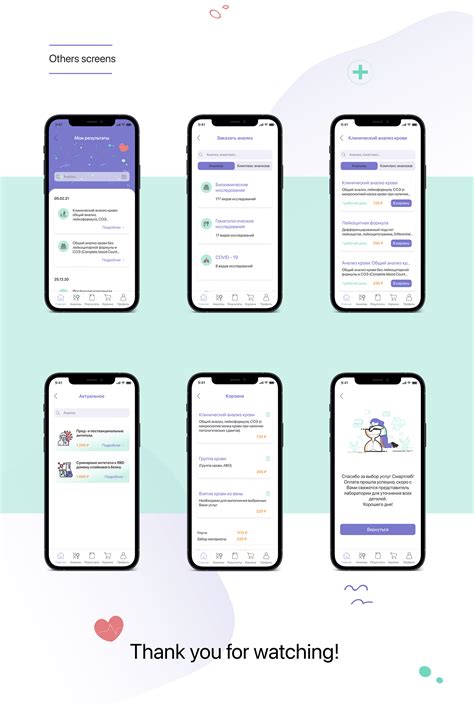 Smartlab On Behance