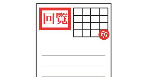 防犯パトロール参加依頼 令和5年 東明町町内会オフィシャルサイト