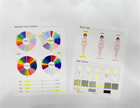 서울 강남퍼스널컬러 진단 체형분석 가격 추천 제이앤이미지 후기 네이버 블로그