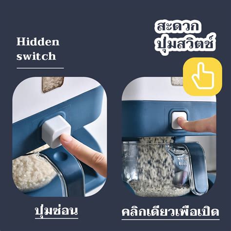 ถังใส่ข้าวสาร ที่เก็บข้าวสาร กล่องเก็บข้าวสาร ความจุ 12kg ทันสมัย ระบบ