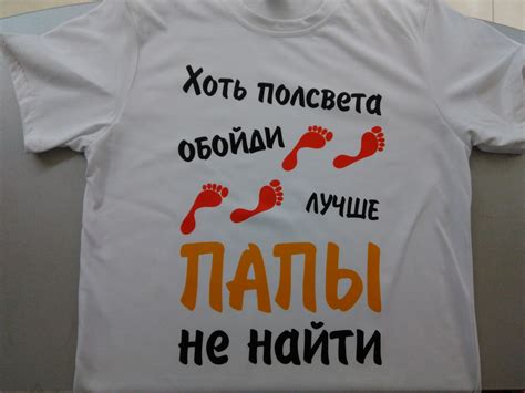 Футболки с прикольными надписями, футболки с надписями, футболки с ...
