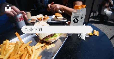 셀리악병 사진 Unsplash에서 무료 이미지 다운로드