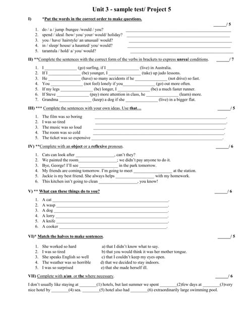 Unit 3 Sample Test Project 5