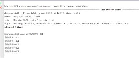 【pytest】重复执行用例pytest Repeat Tonyxiao 博客园