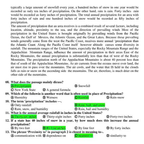 Cu B Unit Question Solution 2025 চবি বি ইউনিটের সমাধান
