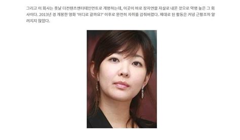 오라버니 원조 배우 김규리 완전 잠적한 안타까운 근황