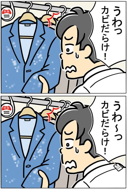 間違い探し秋の衣替えやっちまった編 10秒で見つけたら最強かも 間違いだらけの新入社員 ライブドアニュース