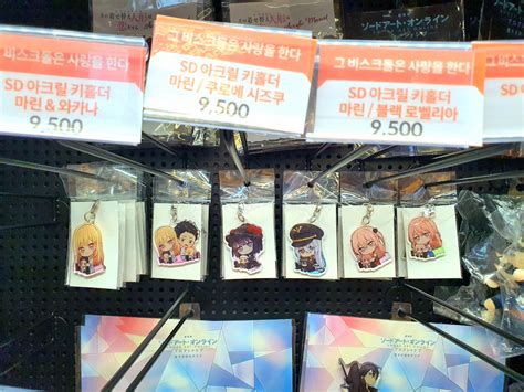 애니플러스샵 on Twitter 대전점 입고 안내 그 비스크돌은 사랑을 한다 상품이 입고되었습니다 SD 아크릴