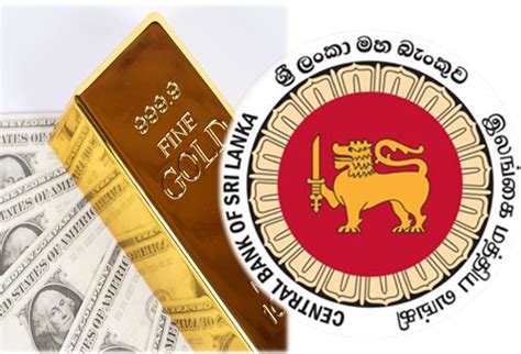 නිල සංචිත වත්කම් ප්‍රමාණයේ වෙනසක් Lnw Sinhala
