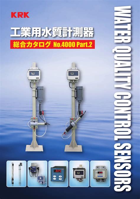 最新カタログ配布開始のお知らせ 笠原理化工業株式会社