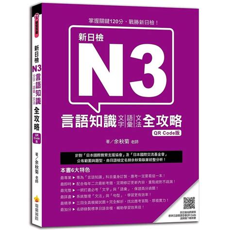 N Qr Code Crane Publishing