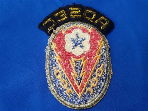 Patch Eto Adsec Wwii Doughboy Military Collectables Springfield Missouri