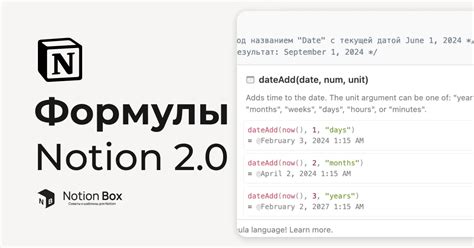 советы и шаблоны для notion