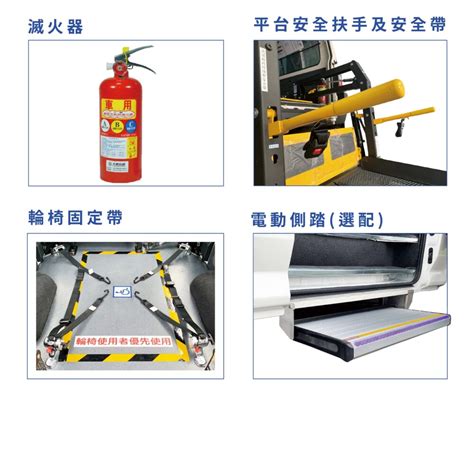 復康巴士 福斯T6 1 Kombi 高頂 台灣福祉科技有限公司