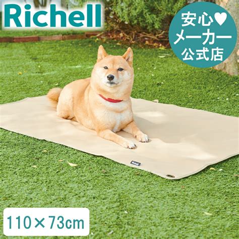 【楽天市場】《全品15 Offクーポン》【公式直営】マークタス マルチシート 110 70リッチェル Richell キャンプ シート マット 犬 アウトドア 用品 ペット お 散歩：リッ