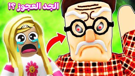 انتقام الجار الشرير فيلم روبلوكس 😱🥶 Youtube