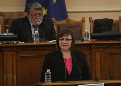 БСП задвижи процедурата по свалянето на имунитета на Бойко Борисов