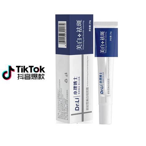 Tiktokdouyin Hot Drli Whitening And Spot Fading Cream 20g 【tiktok抖音爆