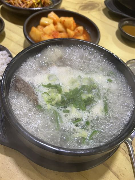 증평 소머리국밥 맛집 함지박 네이버 블로그