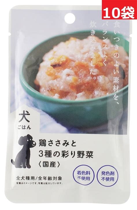 犬ごはん ここ掘れ わんわん！