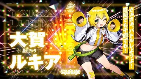 音樂原作角色企劃《電音部》釋出澀谷區域「帝音國際女學院」視覺圖與新曲試聽影像 Nk940155的創作 巴哈姆特
