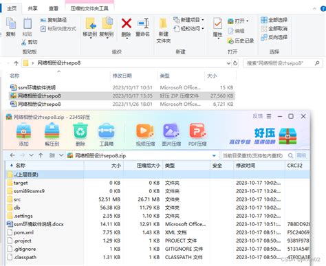 java php node js python网络相册设计【2024年毕设】 csdn博客