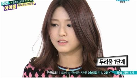 더쿠 Aoa 설현 다이어트 전후