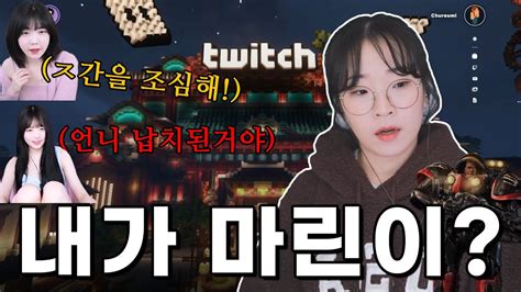 드디어 저도 시작했습니다 Ep01 【마카오톡】 Youtube