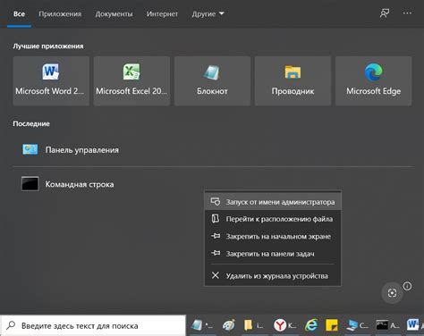 Pygame Краткий справочник