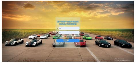 Python Django毕业设计基于微信平台的车险投保系统设计与实现（程序lw车险投保毕设 Csdn博客