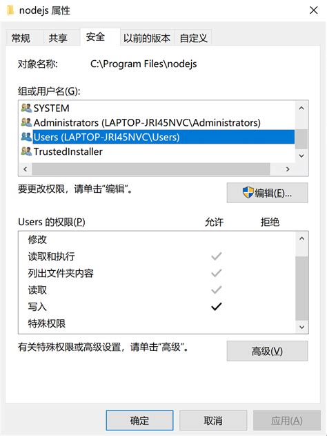 window解决需要管理员权限才能执行npm i的问题 解决本地jenkins无法执行npm i的问题 周文豪 博客园