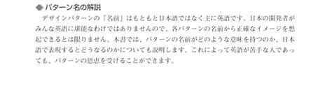 Jp 増補改訂版java言語で学ぶデザインパターン入門 結城 浩 本