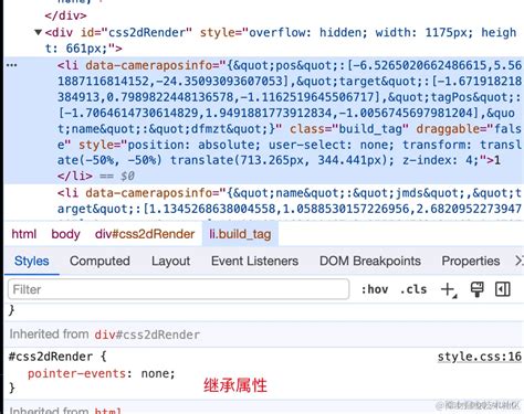 Threejs！可视化数字城市效果的实现threejs 城市 Csdn博客