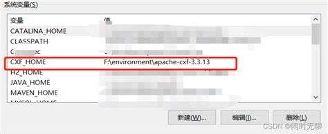 Wsdl Java生成webservice客户端代码java Wsdl生成客户端代码 Csdn博客