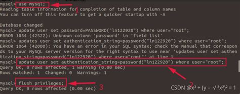 mysql不需要密码就可以登录（linux中） mysql不输入密码就进去了 csdn博客